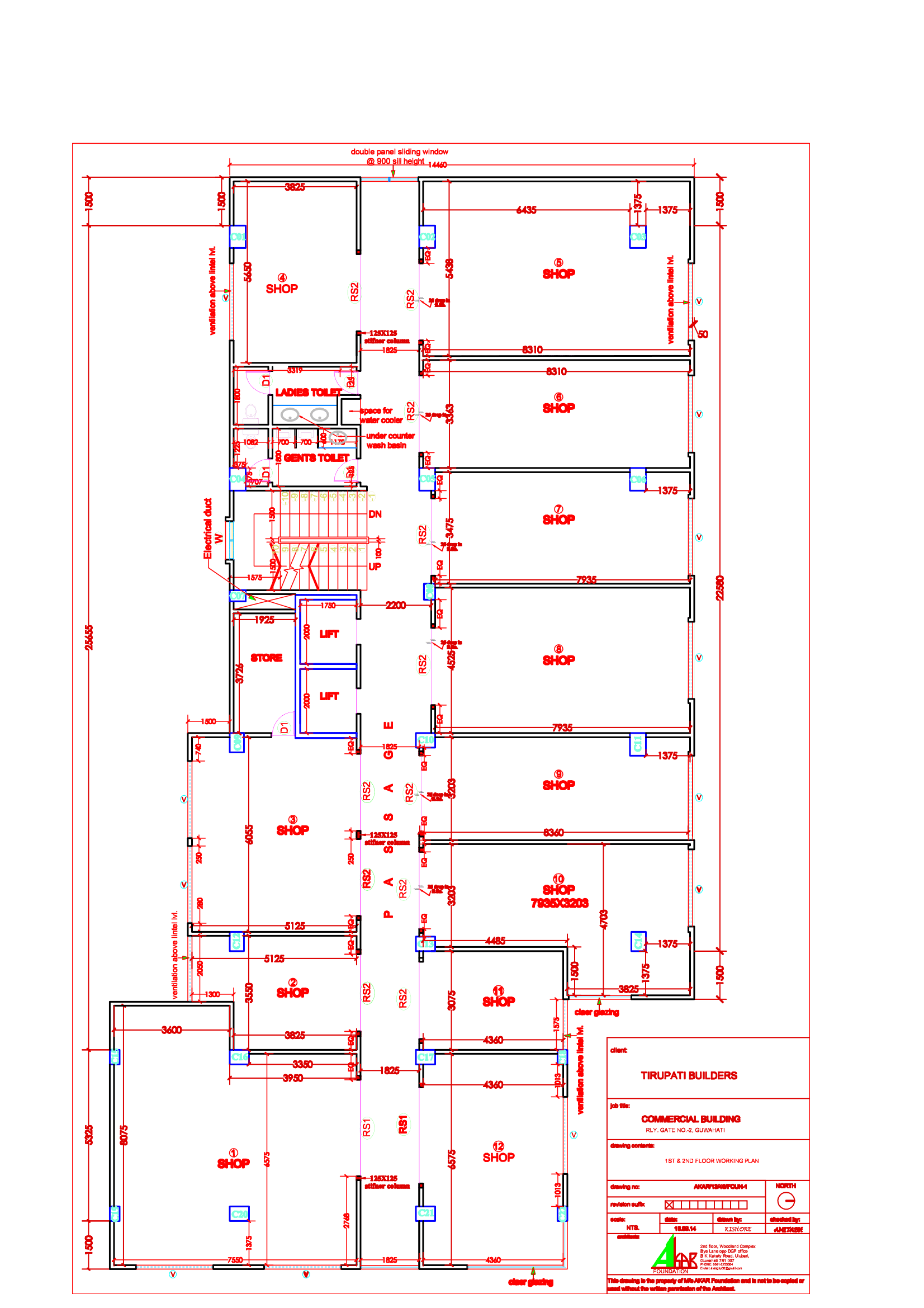 Achyut Square | Achyut