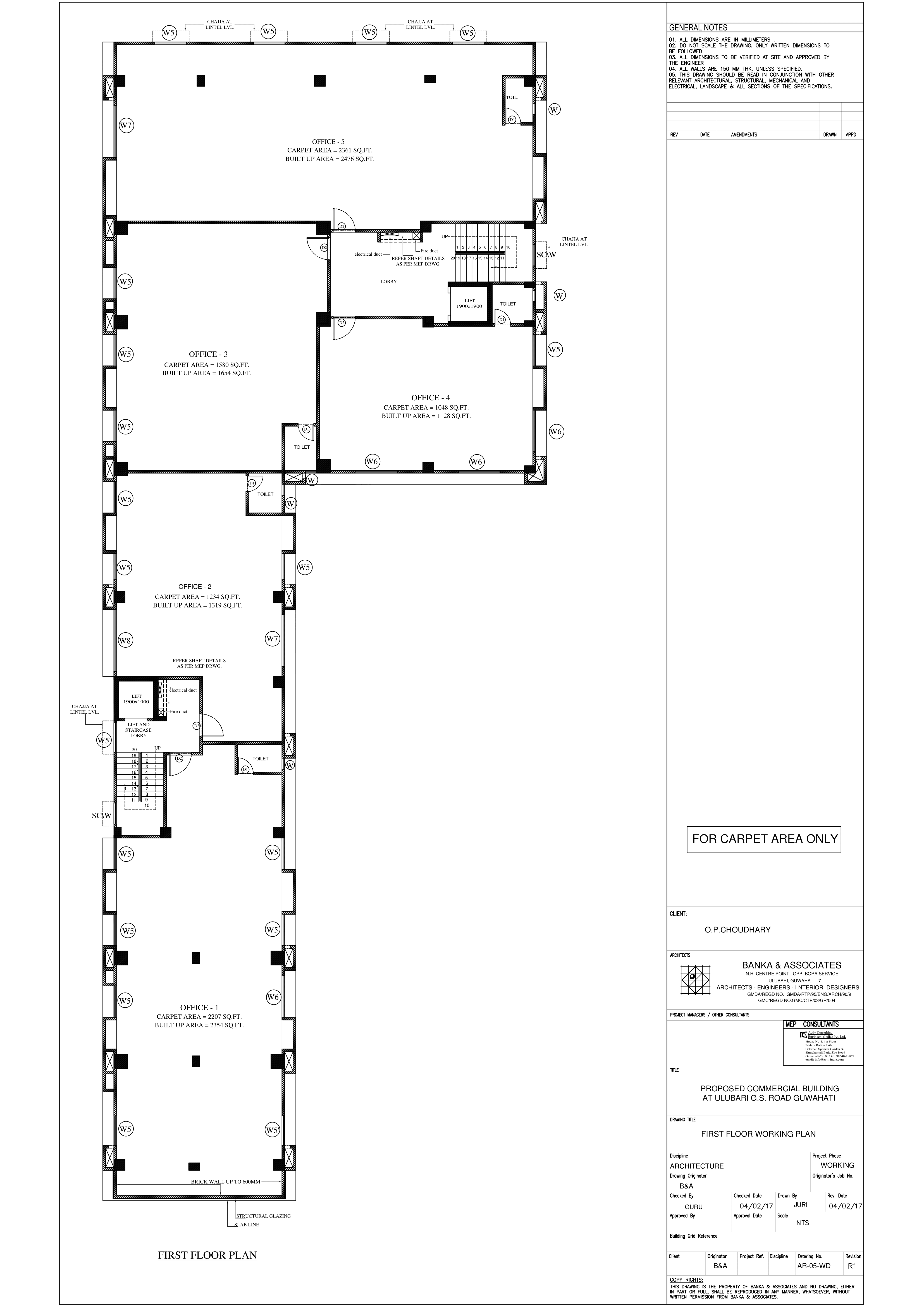 Achyut Choudhury Complex | Achyut