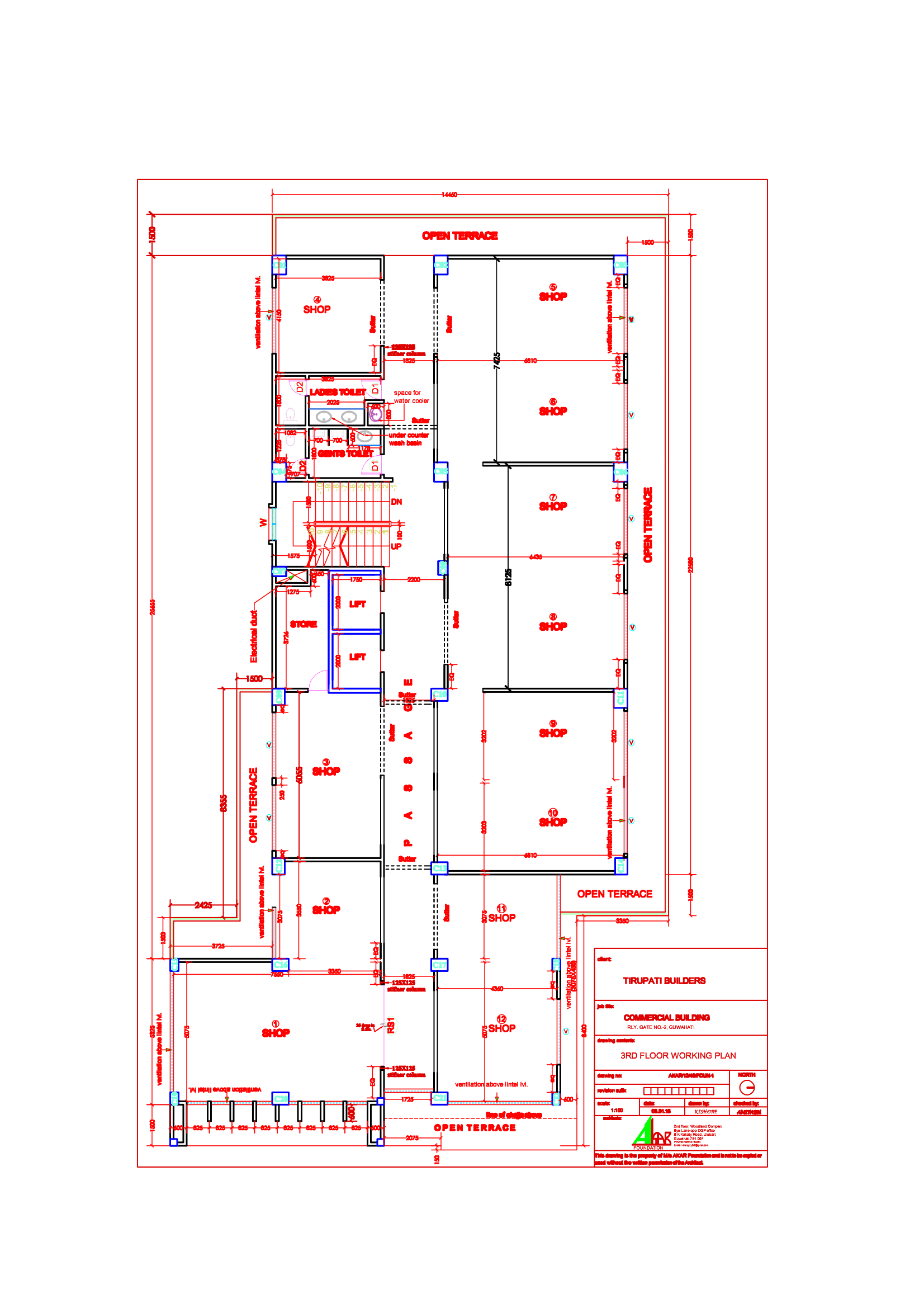 Achyut Square | Achyut
