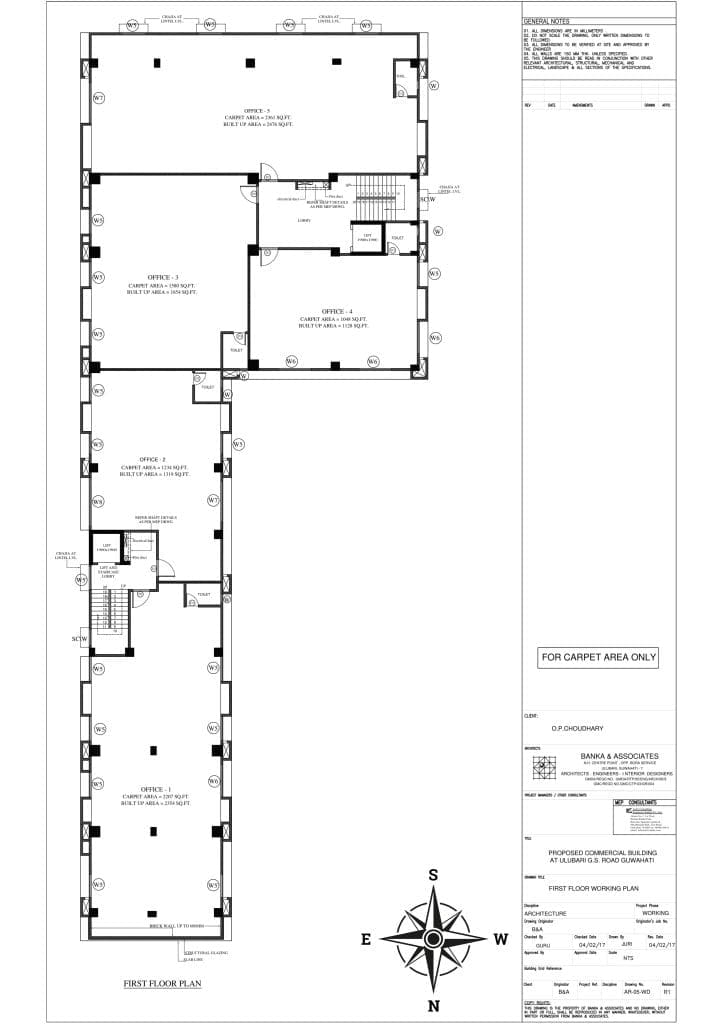 Achyut & Choudhury Complex | Achyut